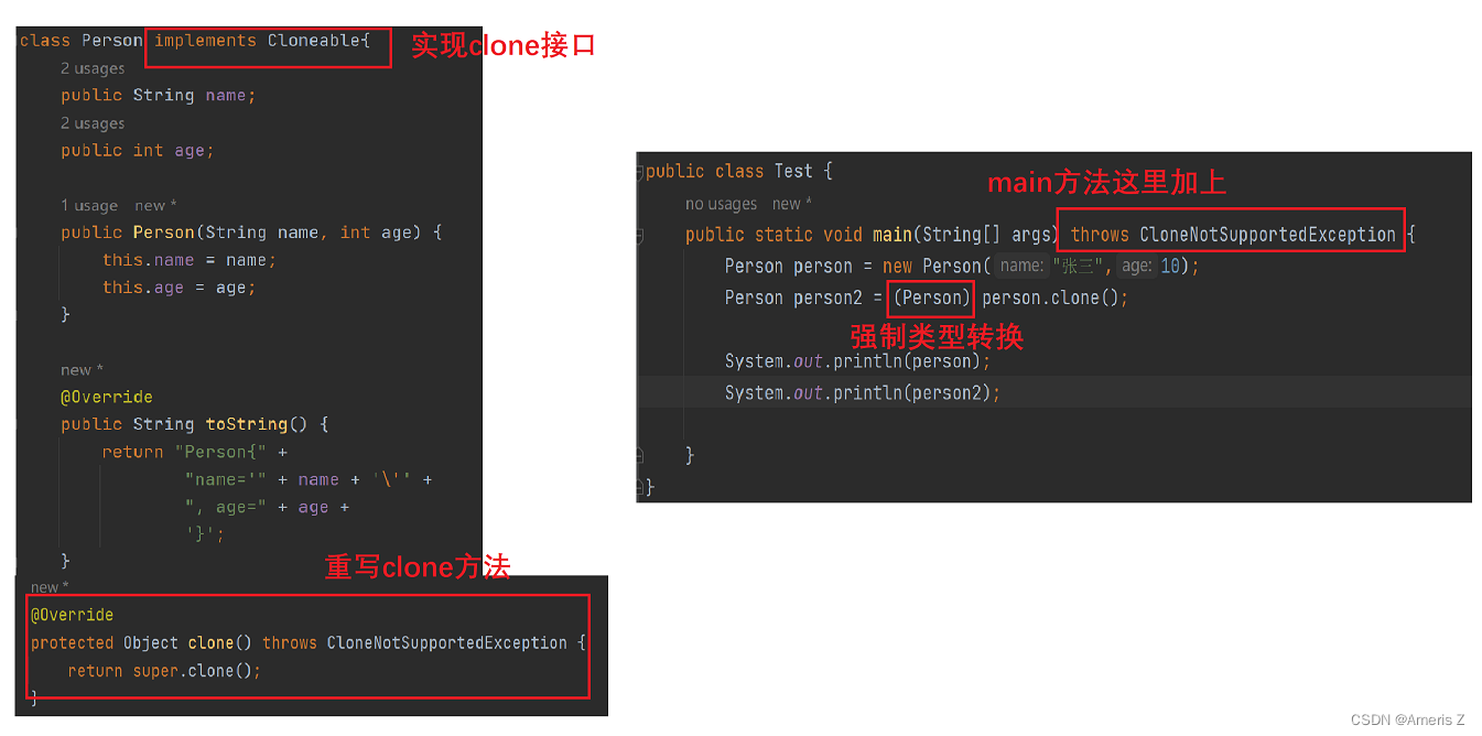 JavaSE【抽象类和接口】（2）【浅拷贝、深拷贝、object类】-CSDN博客