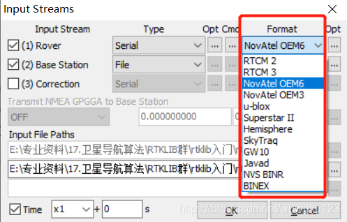 RTKLIB MANUAL 之 Instructions 第一部分_rtklaunch-CSDN博客