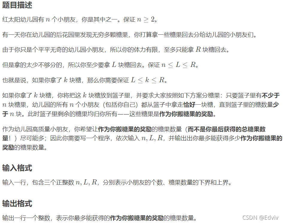 2021CSP-J 第二轮认证真题解析_csp-j2021第二轮真题-CSDN博客