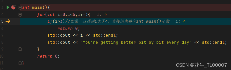 C++:控制流语句continue、break和return-上接循环_c++ continue-CSDN博客