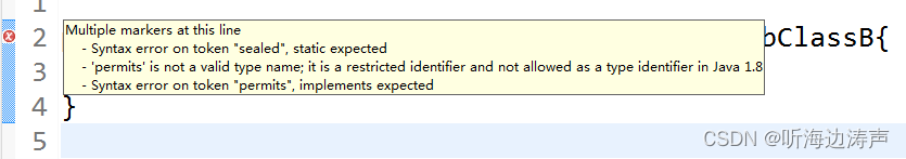 java中的sealed类、接口_java sealed-CSDN博客
