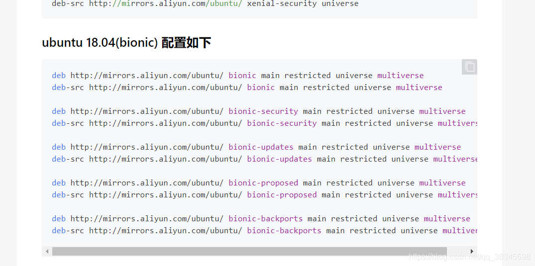 Ubuntu没有/etc/apt/sources.list_docker ubuntu镜像里没有sources.list-CSDN博客