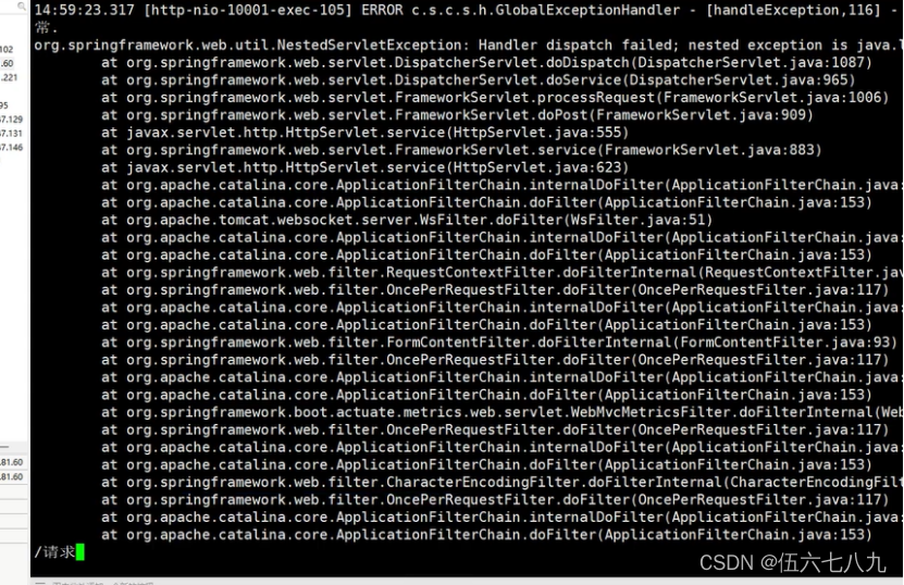 Linux 查找java项目日志查找报错信息java报错日志怎么看 Csdn博客 3723