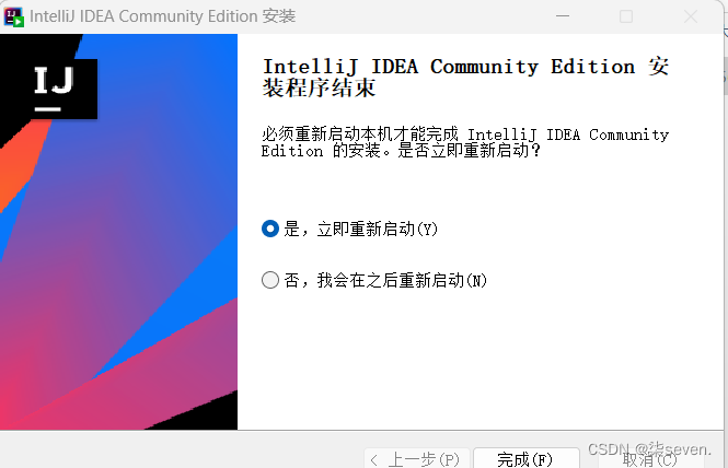 安装idea并配置scala环境_idea配置scala-CSDN博客
