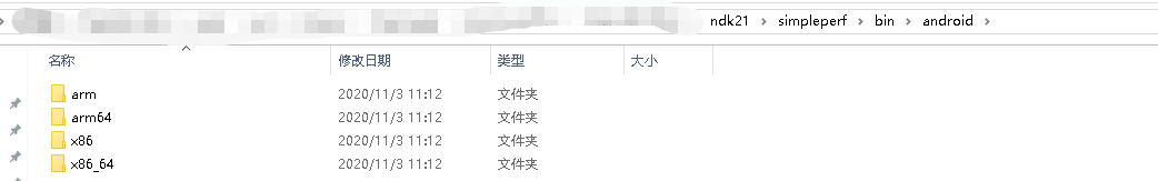 安卓性能分析工具Simpleperf详解与应用-CSDN博客