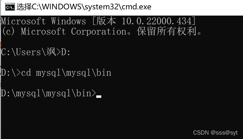 Mysql8.0.27安装（windows 64 位）_mysqlwindows安装教程8.0.27-CSDN博客