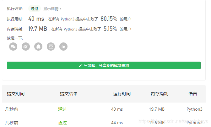 DW&LeetCode_day13(160、169、206)-CSDN博客