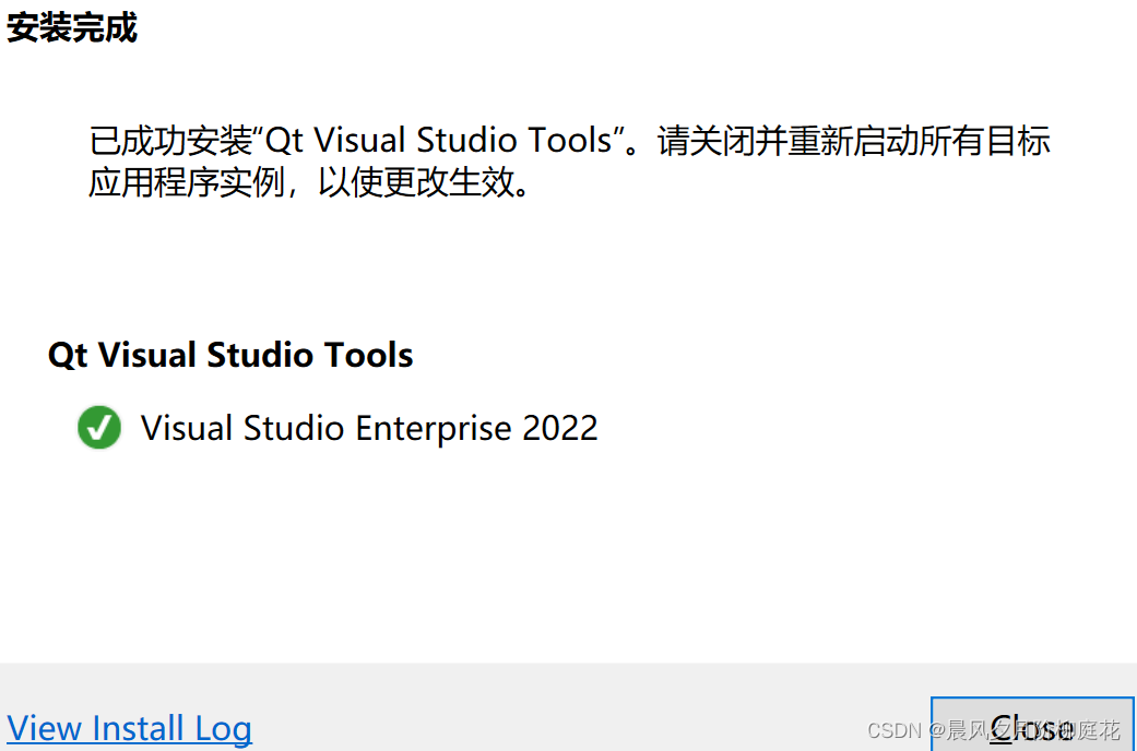 离线安装Qt Visual Studio Tools-CSDN博客
