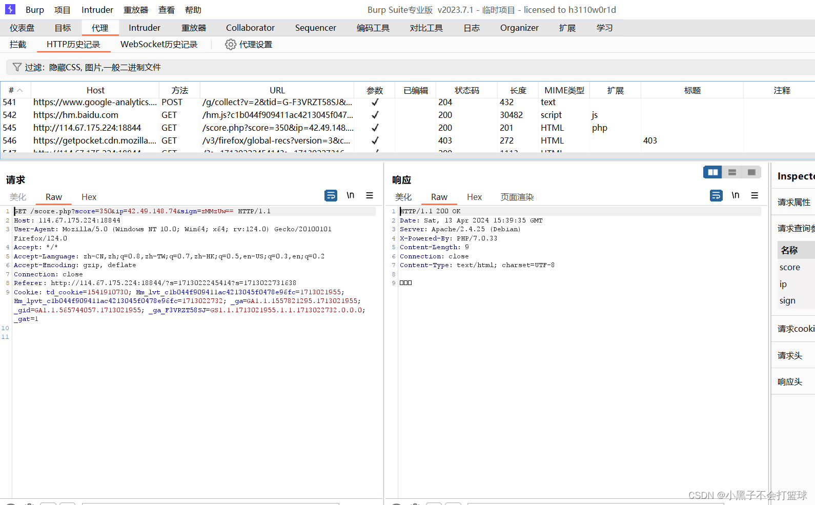 CTF之game1_game1 ctf-CSDN博客