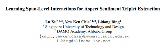 Learning Span Level Interactions For Aspect Sentiment Triplet Extraction 论文阅读 Acl2021 Csdn博客
