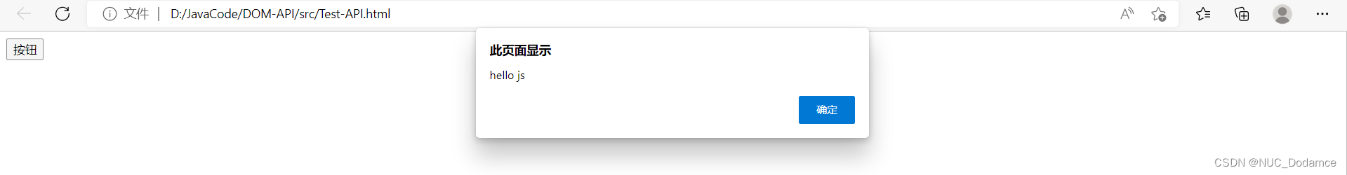 JavaScript- DOM 原生 API 学习（querySelector，querySelectorAll，操作和修改表单属性，操作节点）_queryselectorall用法-CSDN博客