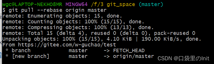 Git——Windows平台创建gitee私有仓库详解_window gitee-CSDN博客