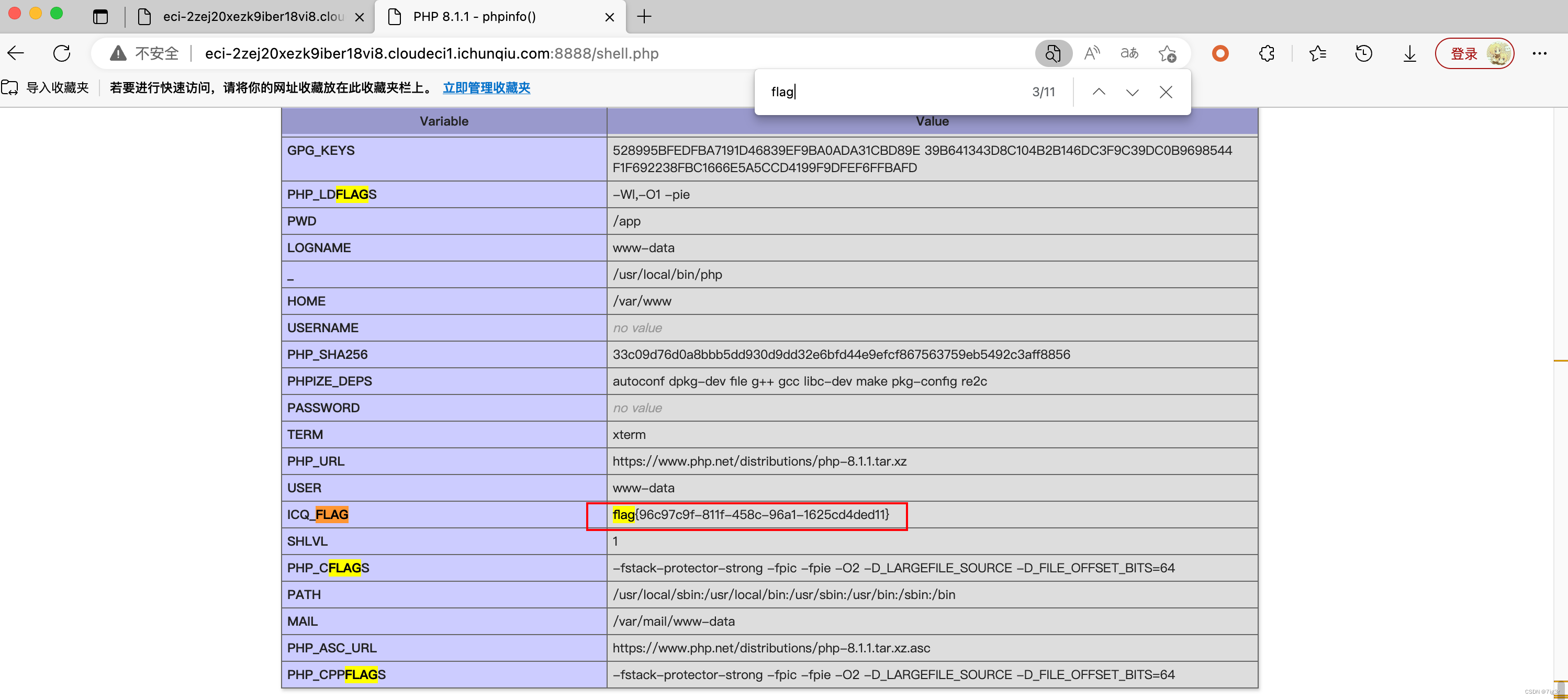 【复现】第十六届全国大学生信息安全竞赛 初赛 Writeup_第16届全国大学生信息安全竞赛writeup-CSDN博客