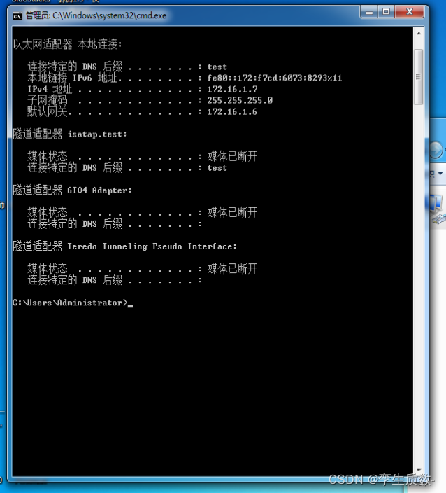 Windows Server安装DHCP和DNS_windows dhcp server-CSDN博客