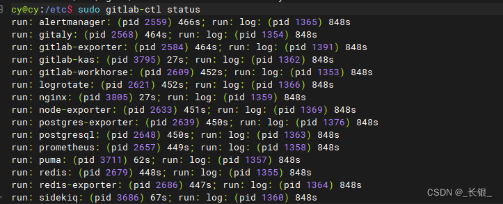 Ubuntu22.04安装GitLab_ubuntu22.04离线安装gitlab-CSDN博客