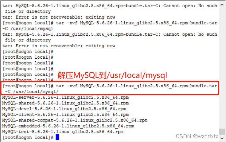 day16--Linux环境部署和项目搭建_项目里面linux环境的搭建-CSDN博客