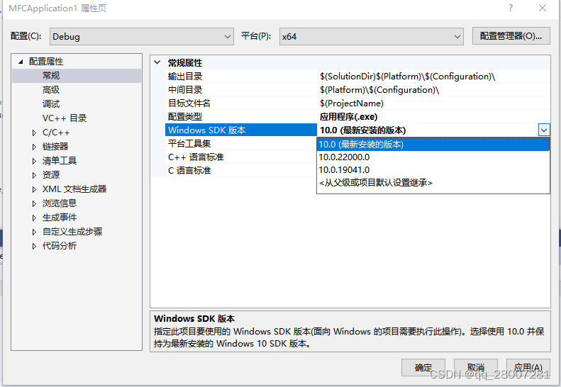 vs2019 mfc pcl 报错解决方法总结_vs2019 mfc 提示无法打开-CSDN博客