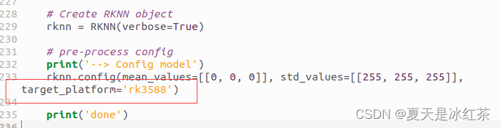 yolov5训练并生成rknn模型部署在RK3588开发板上，实现NPU加速推理_yolov5 rk3588-CSDN博客