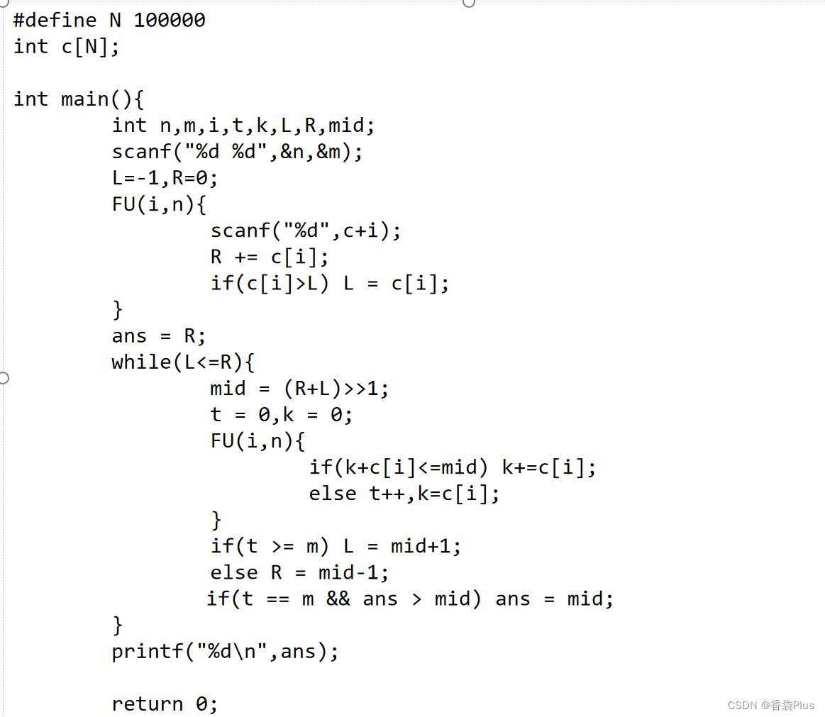 POJ: Monthly Expense（C语言题解）-CSDN博客