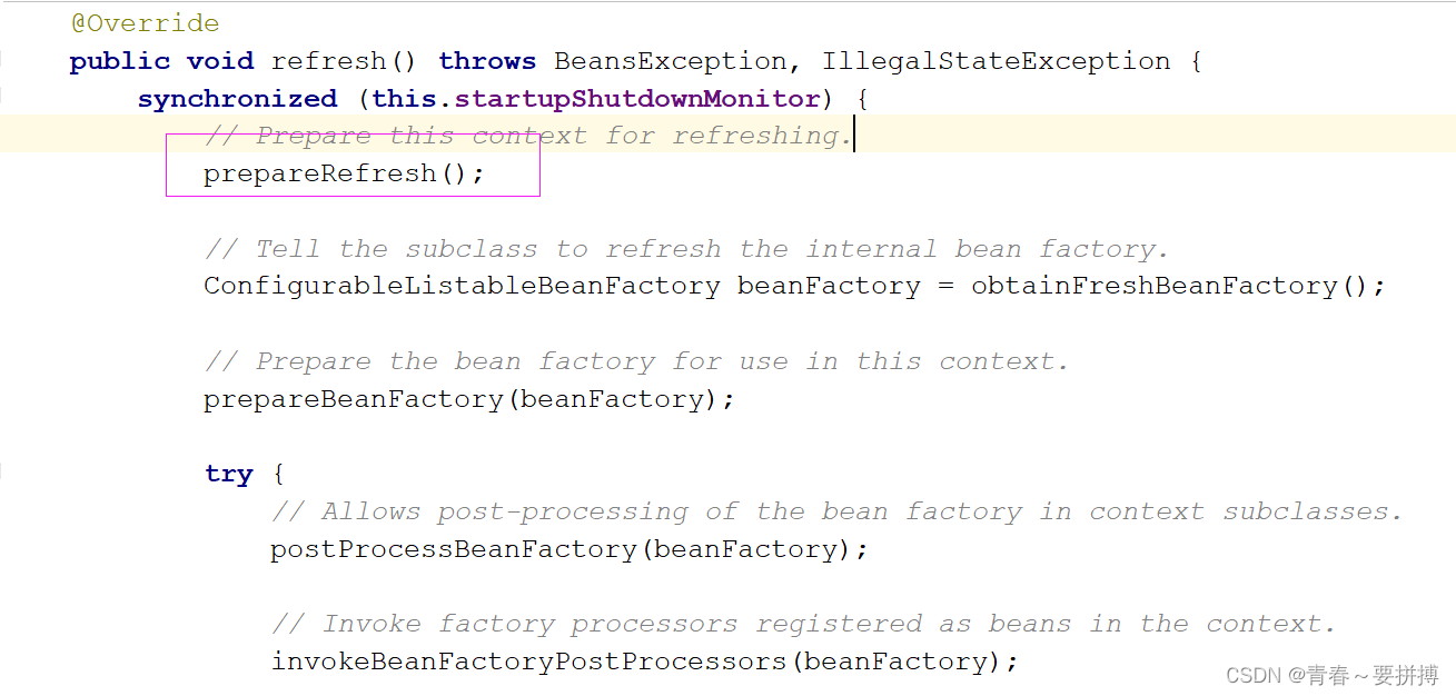 Spring：SpringIoC大致流程_spring ioc流程-CSDN博客