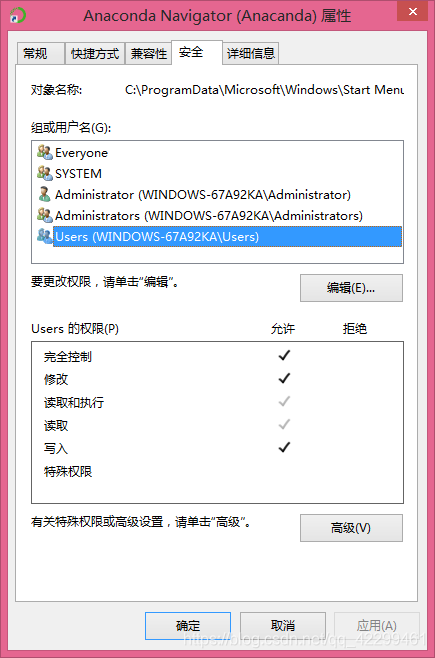 Note: Python学习笔记 -- Anaconda install jqdata_please run jqdatasdk.auth first-CSDN博客