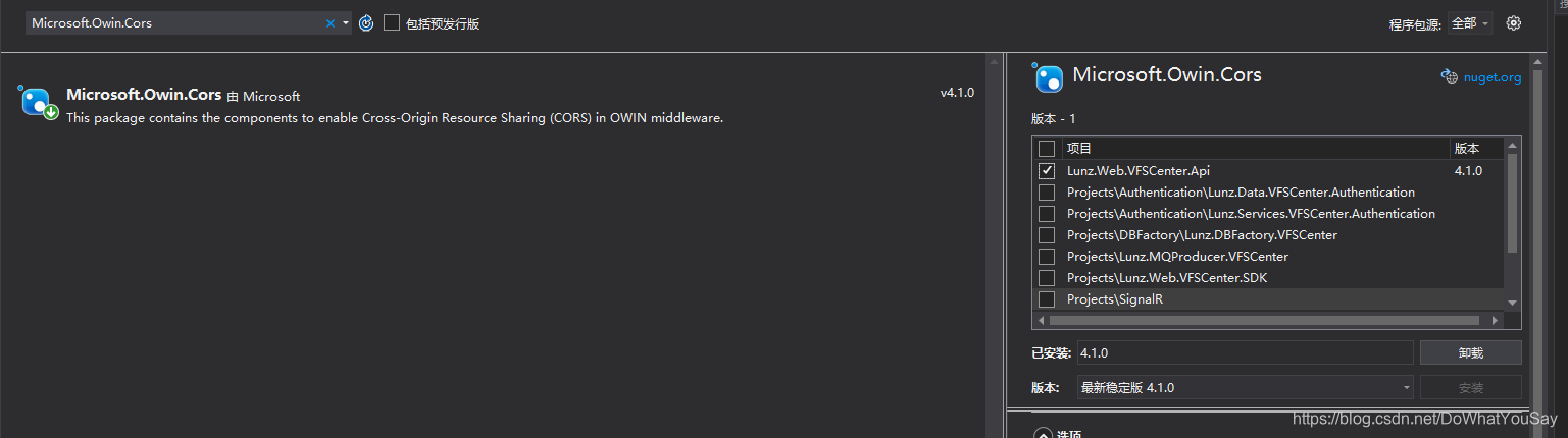 C项目集成signalrc Signalr Csdn博客