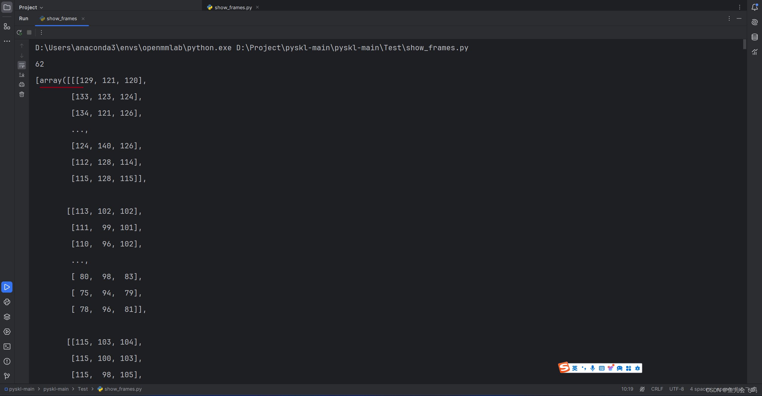 解释frames = extract_frame(anno[‘filename‘])_decord 转array-CSDN博客