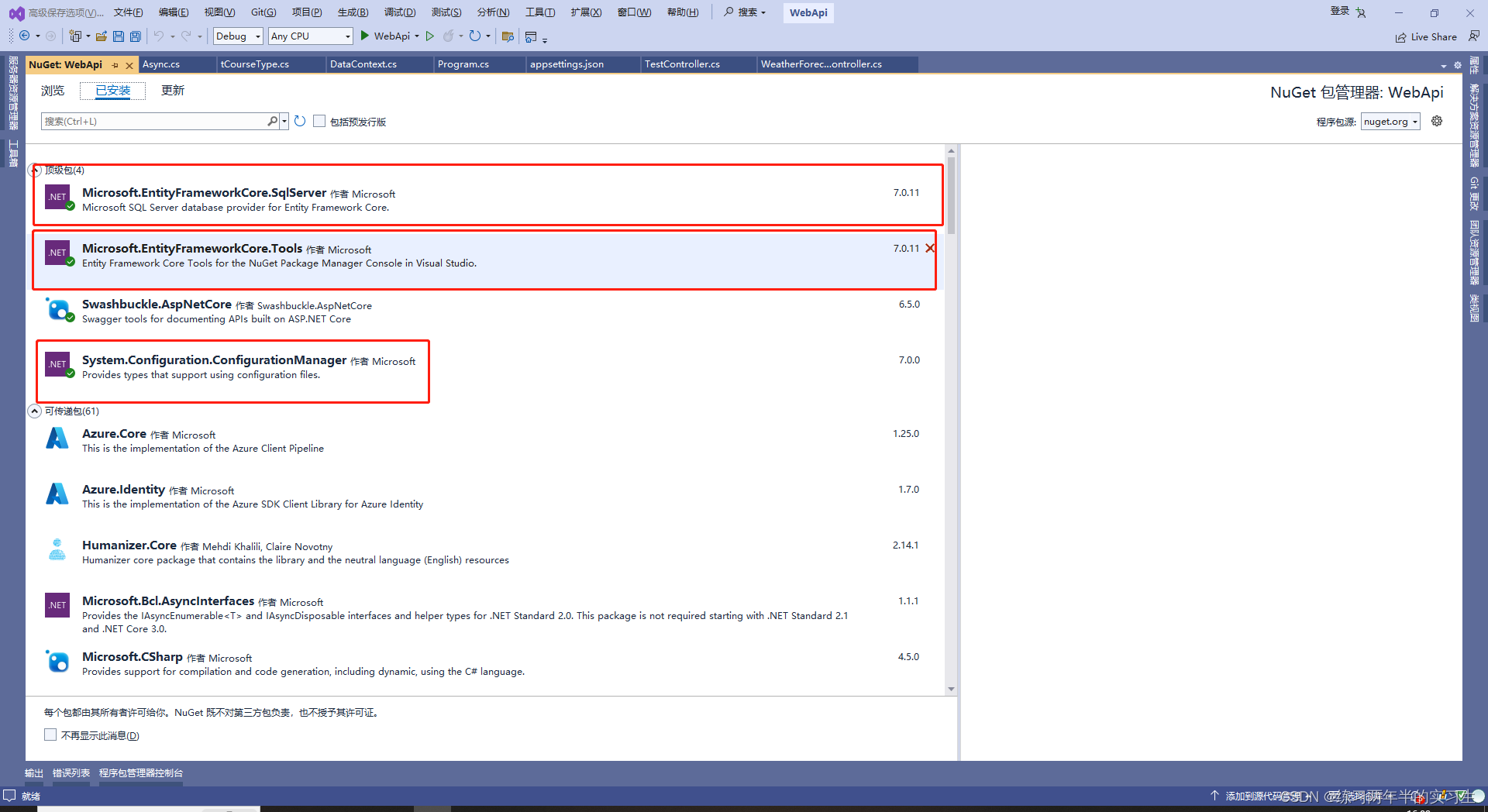 WebApi 连接SqlServer_vs2022创建webapi项目-CSDN博客