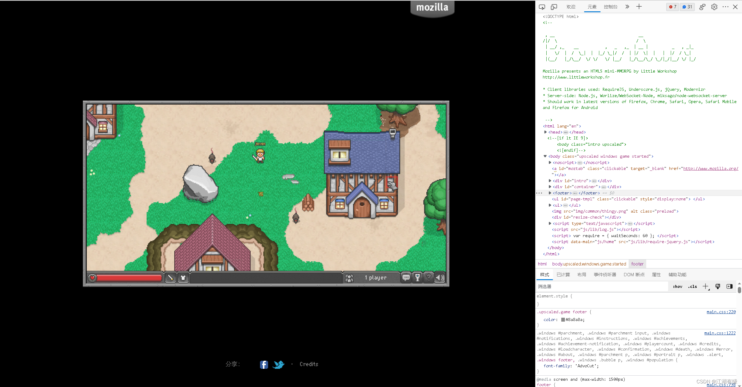 【好玩的游戏项目】使用Docker快速部署属于你的RPG网页小游戏_docker 游戏-CSDN博客