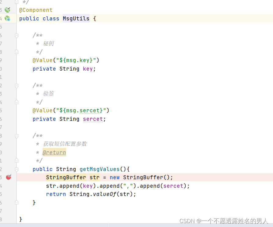 Value获取值为nullvalue Of Error Null Csdn博客