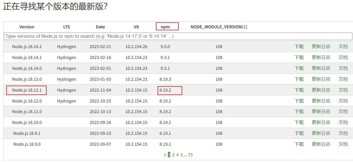Nvm 安装与使用（实现nodejs版本切换，及找不到npm的问题），附：nvm安装包安装完node后找不到npm Csdn博客