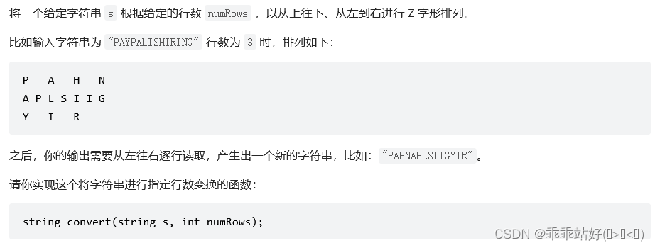 LeetCode输出明明正确，为什么会报错？_leetcode result not supported-CSDN博客
