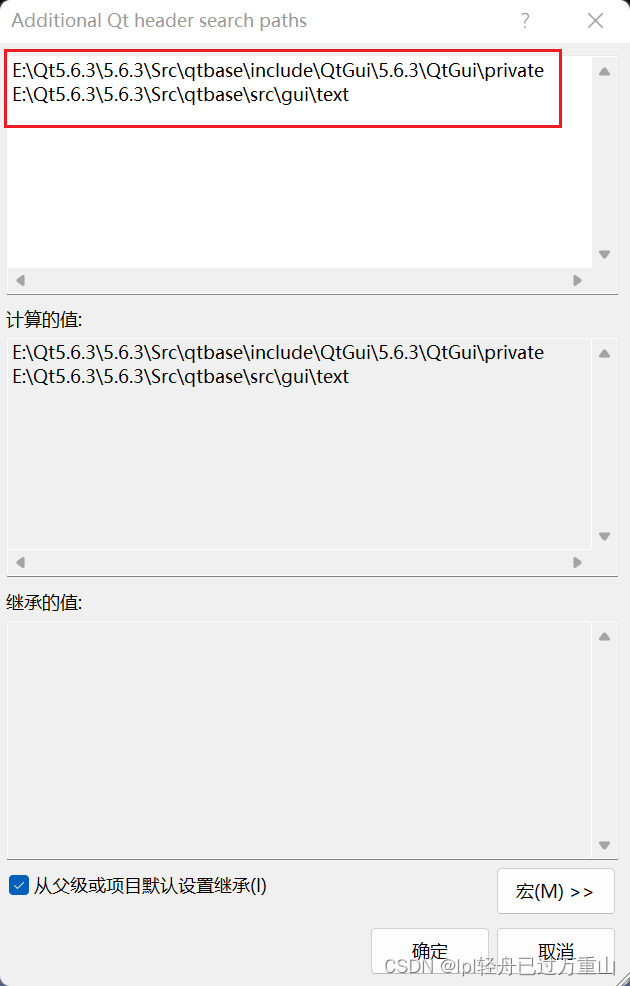 我希望在VS2019中使用Qt的qzipreader_p.h_visual studio 怎么包含qzipreader-CSDN博客