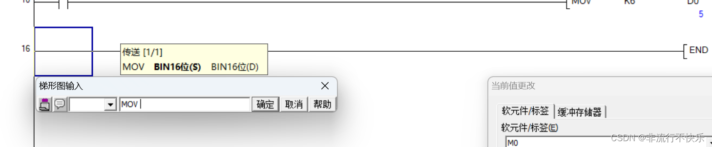 深入解析：mov,movP与DMOV指令在数据传输中的行为,-CSDN博客