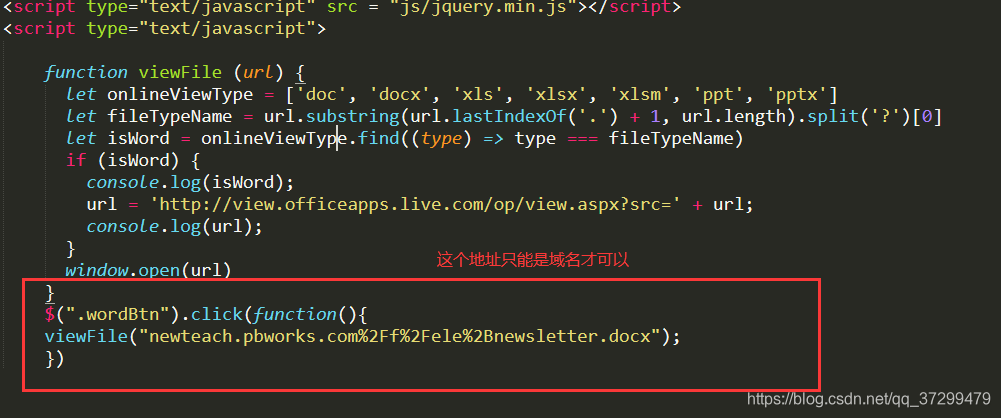 js 预览word ,excel ,ppt_wikijs docx pptx-CSDN博客