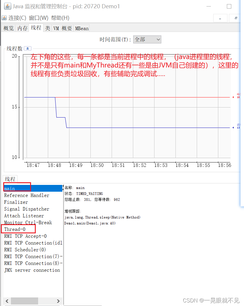 Java认识多线程与thread类的使用java中thread对应多个线程吗 Csdn博客