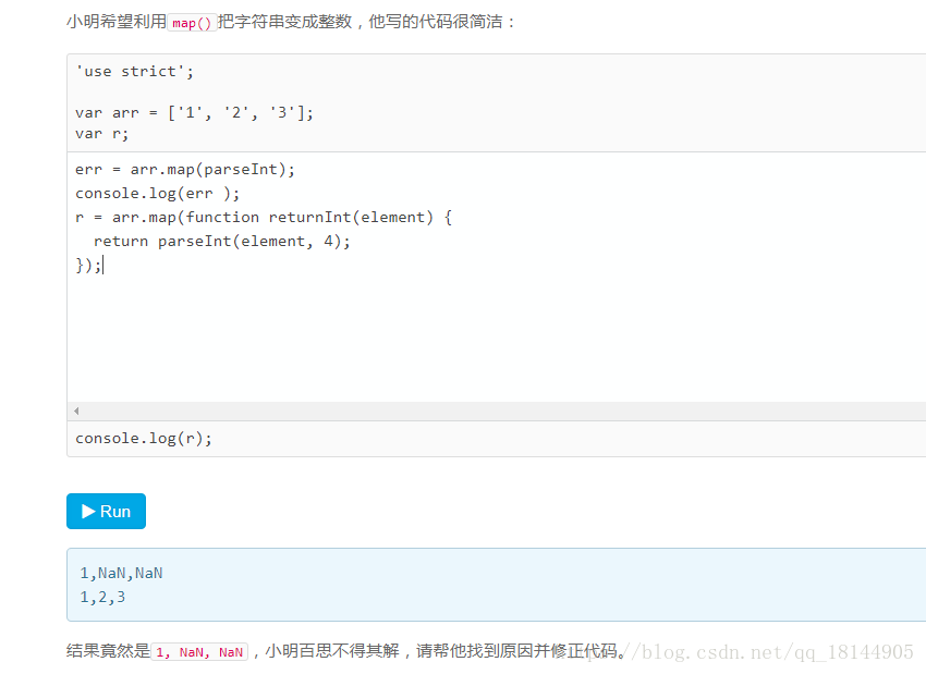 你可能还不懂【parseInt】_parseint(id, 10)-CSDN博客