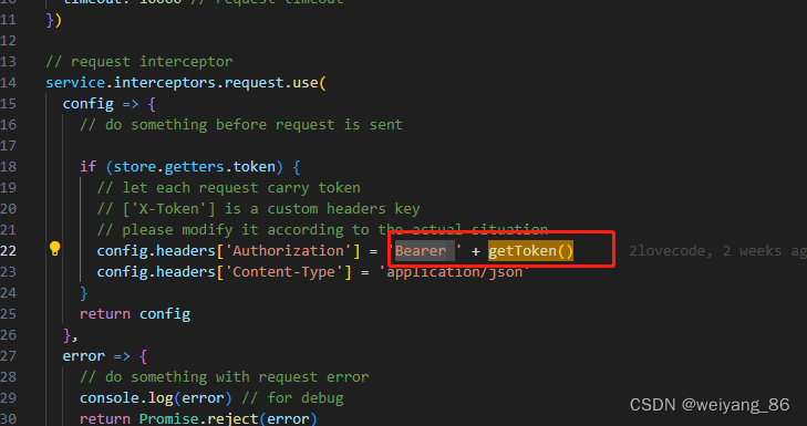 越用越爽的后台框架开发纪实-3----VbenAdmin,登录后接口调用_vben admin 接口调用-CSDN博客