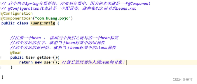 Spring5-IDEA版学习笔记_idea spring5-CSDN博客