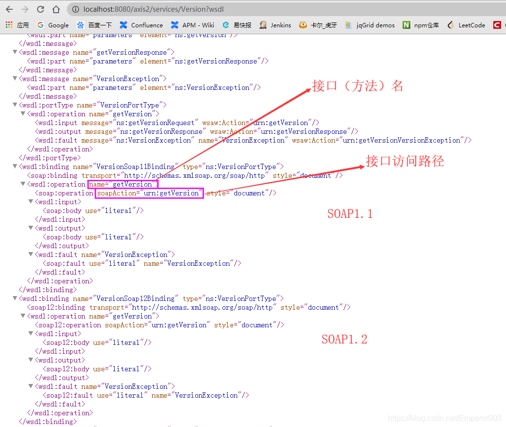 Axis2远程调用WebService接口_axis2 调用soap接口-CSDN博客