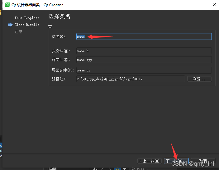 QT项目添加新页面(.cpp/.h/.ui)_qt在项目中新加ui-CSDN博客
