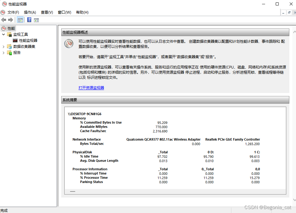 LoadRunner下载、安装与使用 | VUGen、Controller、Analysis | 性能测试笔记_loadrunner下载和使用 ...