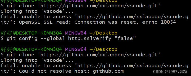 解决git bash here 连接GitHub失败的问题fatal: unable to access ‘https://github.com/xxiaoooo/vscode.git ...