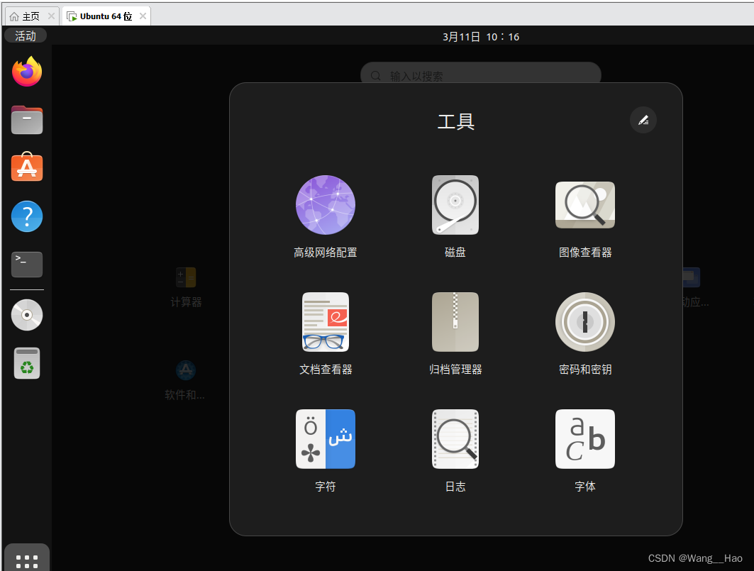 VMware磁盘拓展问题解决过程_vmware smbus host controller not enabled-CSDN博客