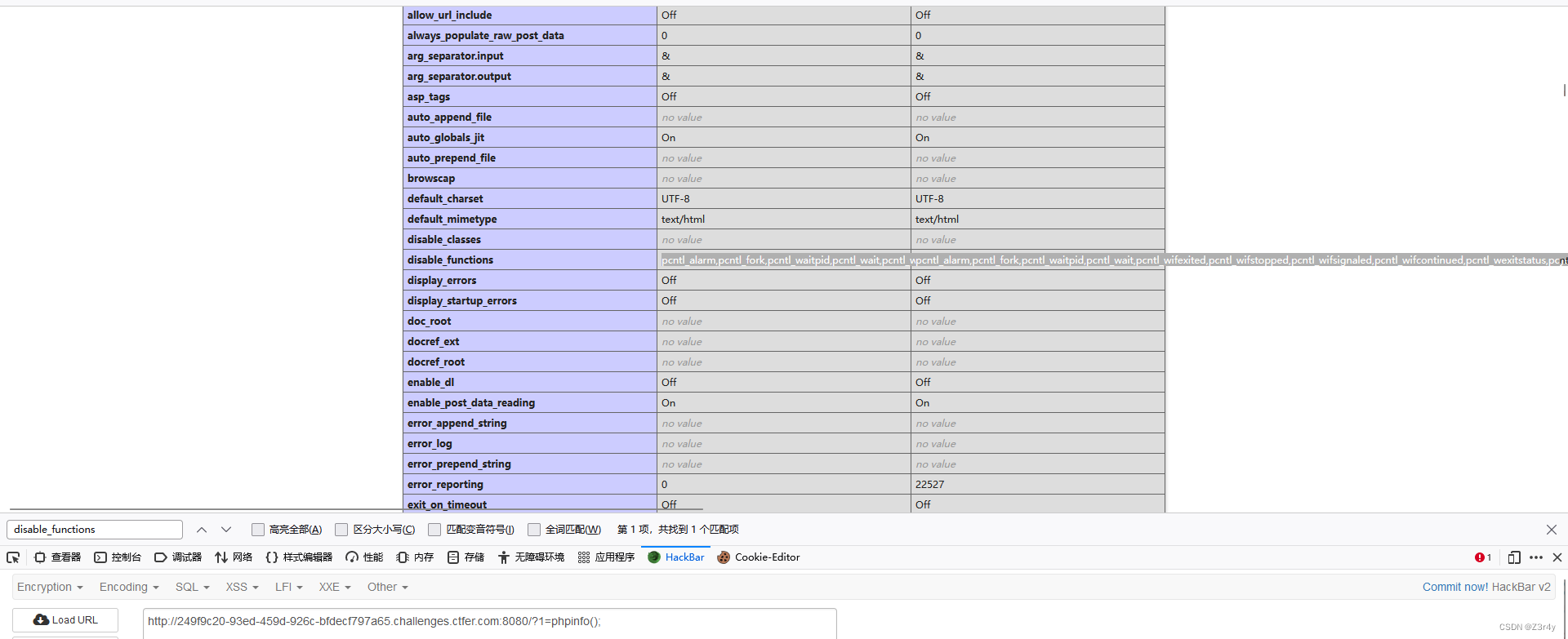 【心得】PHP的代码执行个人笔记_php eval-CSDN博客