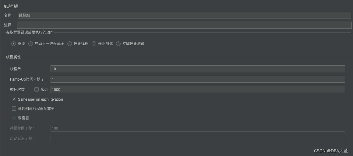TDengine压力测试之RESTful_tdengine rest-CSDN博客