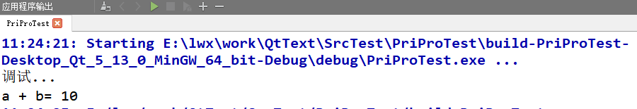 在Qt项目中添加pri文件_qtpri-CSDN博客