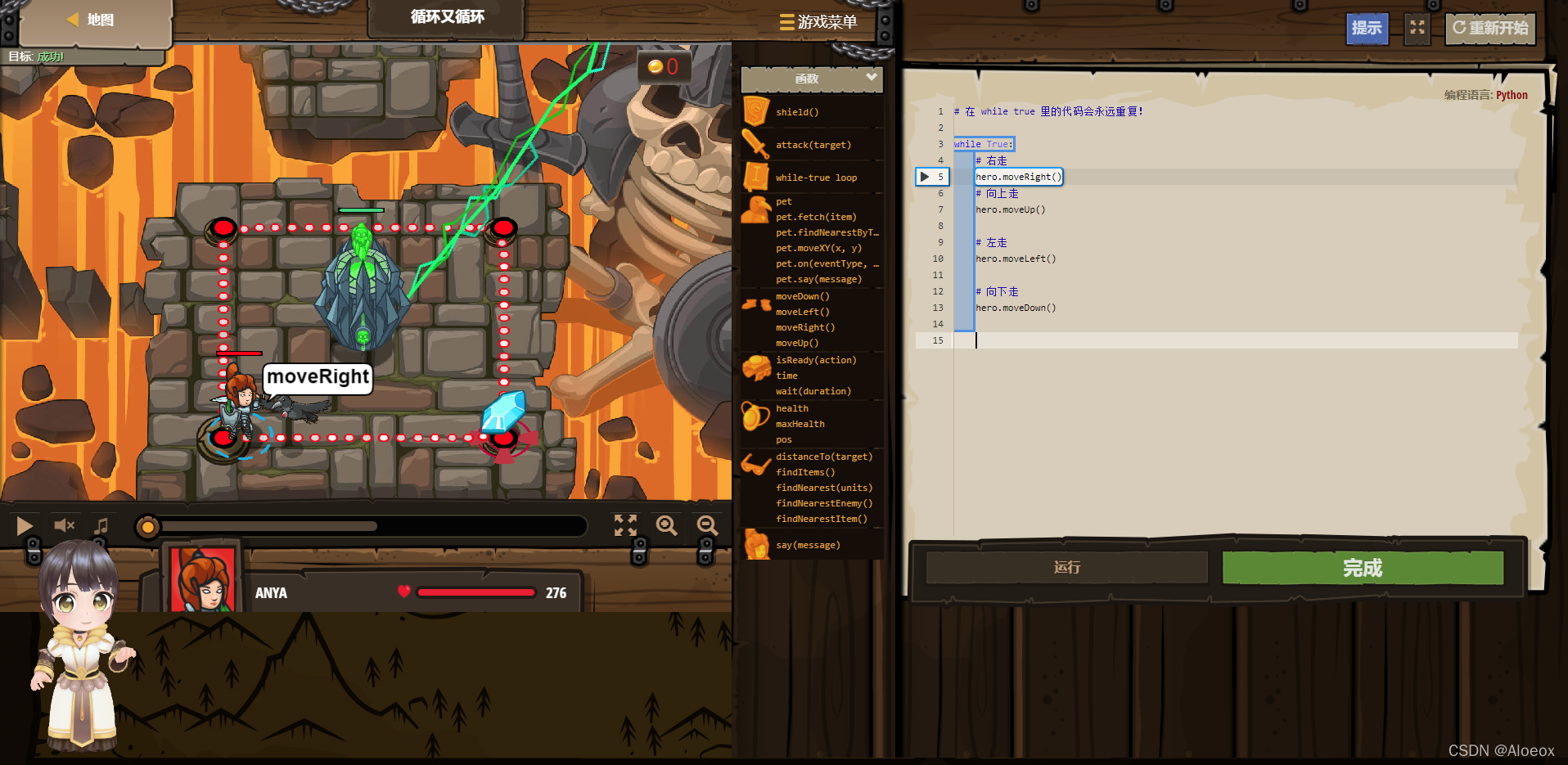 网易极客战记-KITHGARD地牢--循环又循环 (需解锁)_循环地牢脚本-CSDN博客