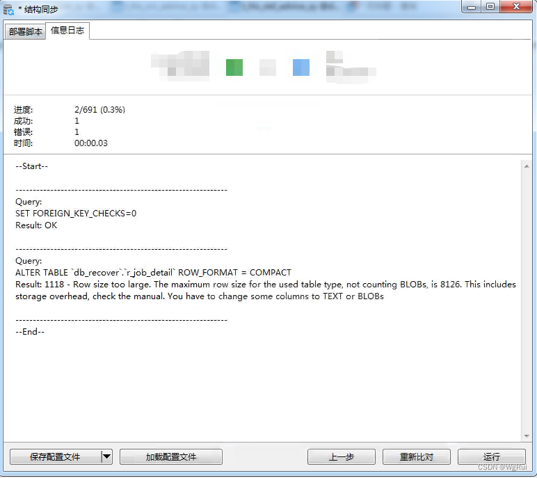 Mysql数据库结构同步时报错:Result: 1118 - Row size too large._navicat中mysql row ...