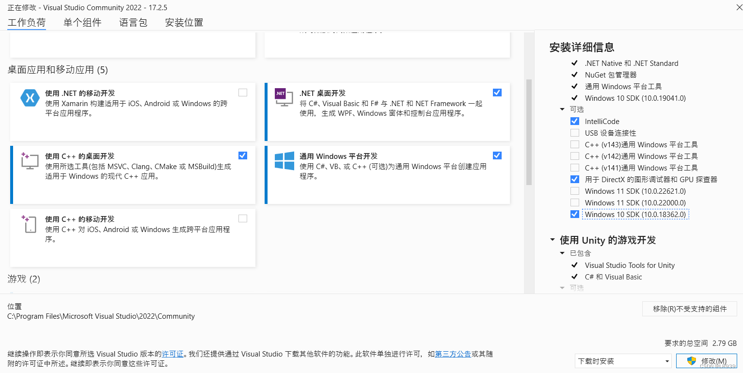 【记录WindowsAIpose&MotionBert论文环境复现（有大量试错步骤请谨慎操作】_motionbert复现-CSDN博客